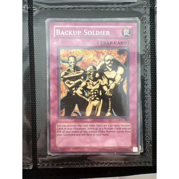 backup soldier common | Shopee Philippines