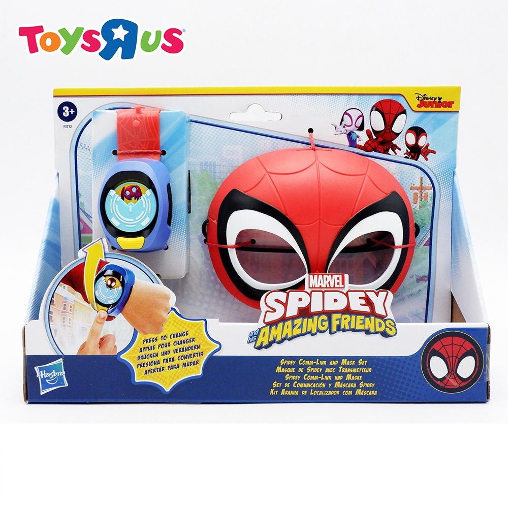 Marvel Spidey and His Amazing Friends Spidey Comm-Link and Mask Set ...