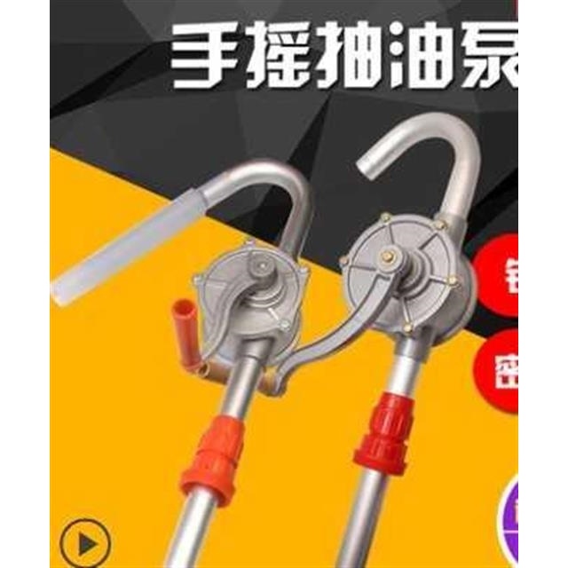Manual oil pump, manual oil pump, oil suction device, diesel oil barrel ...