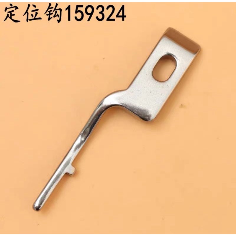 Rotary Hook Bracket Penahan | Shopee Philippines