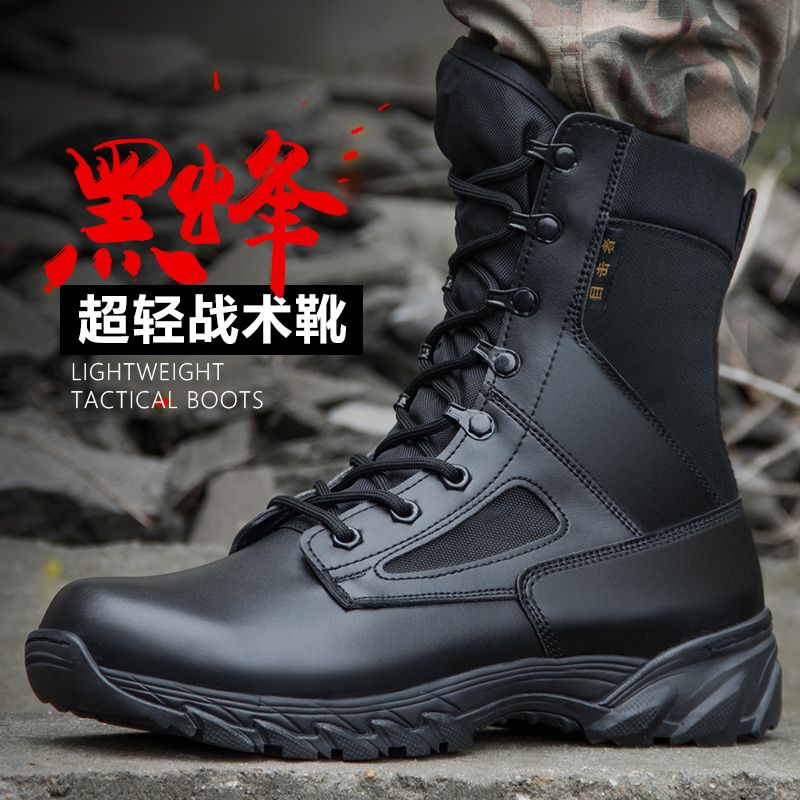 Ultra-Light Combat Boots Men Marine Combat Boots Autumn Winter Outdoor ...