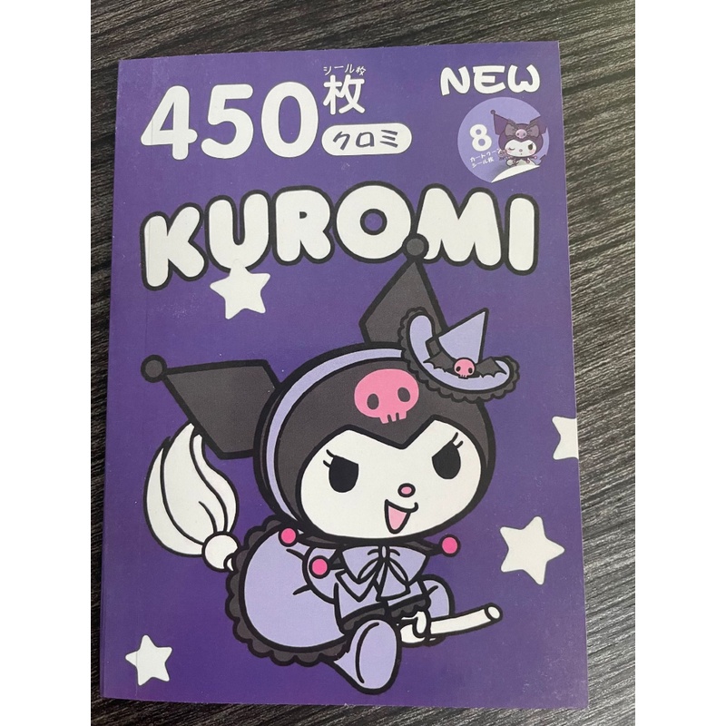 450pcs Sanrio Sticker Book Kuromi Cartoon Cute Stickers DIY Scrapbook ...