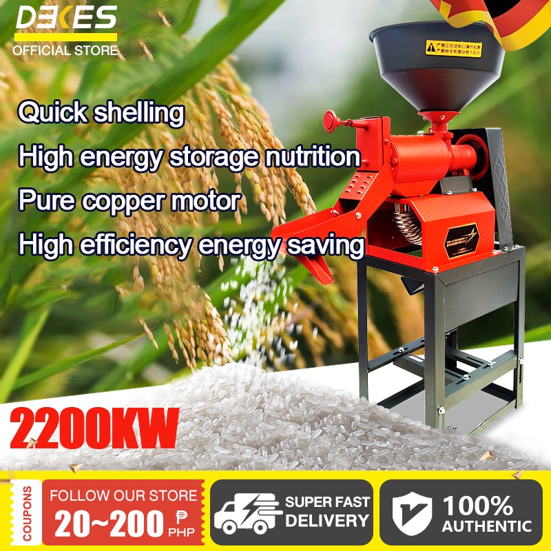 New rice milling machine household small rice machine 220v rice ...