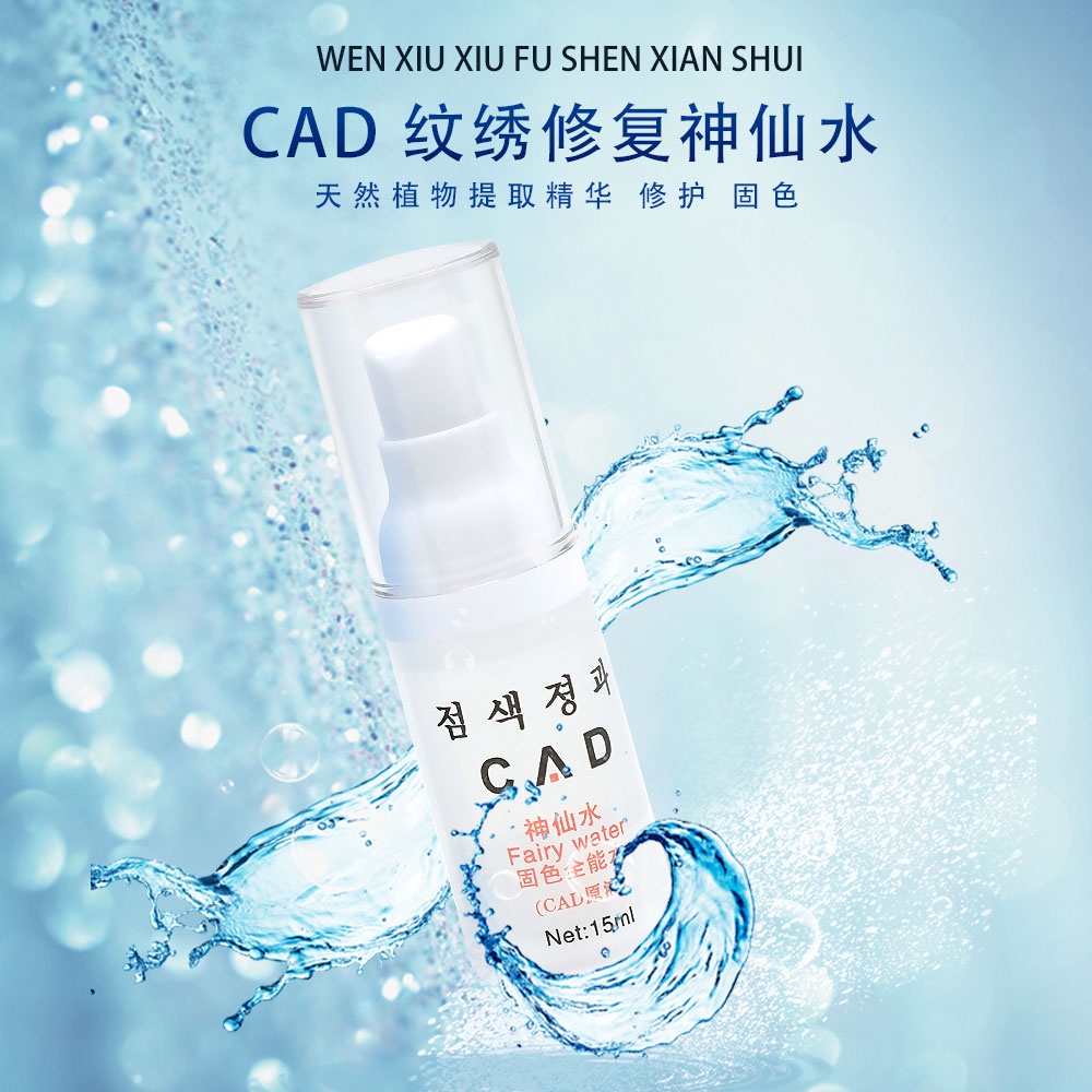 Korean tattoo immortal water Korean auxiliary color fixing color ...