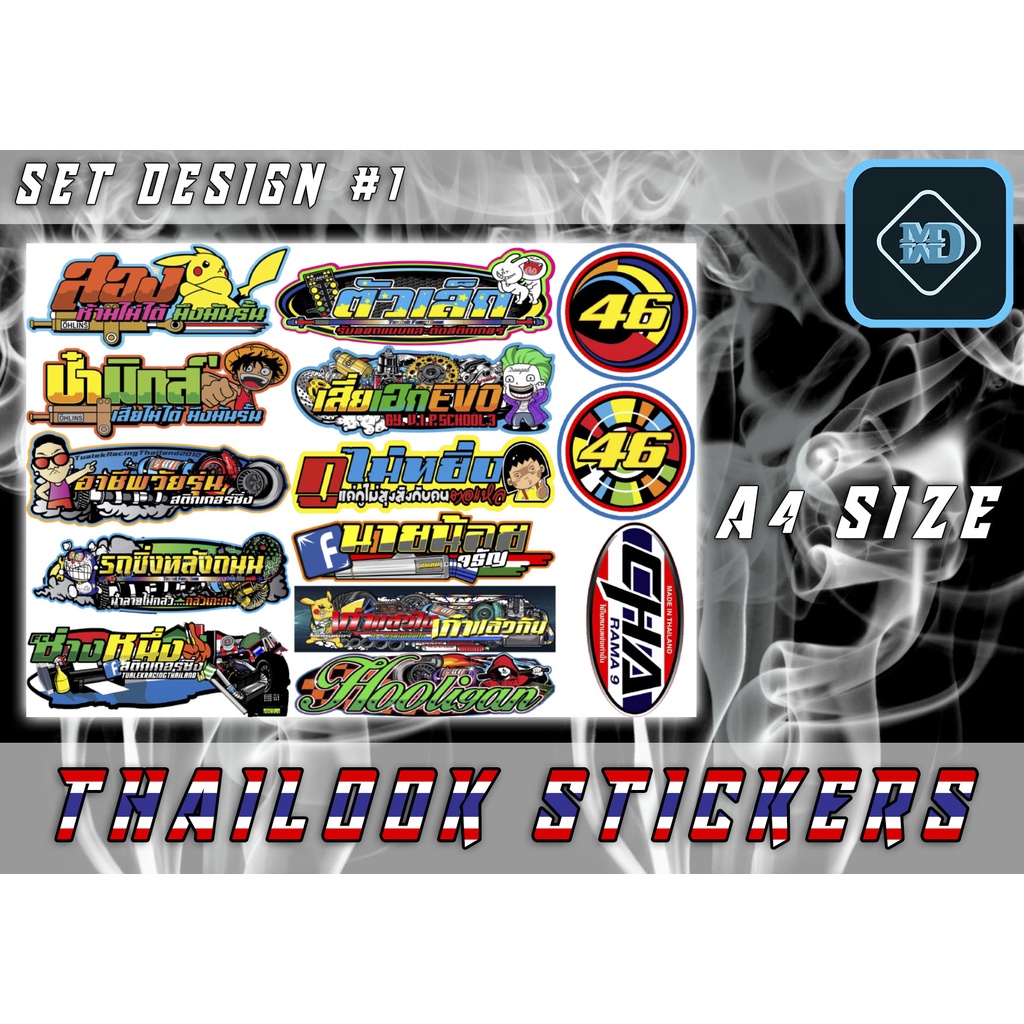SET 1 Thai Stickers/Thailook Stickers Set, A4 Size Vinyl Stickers ...