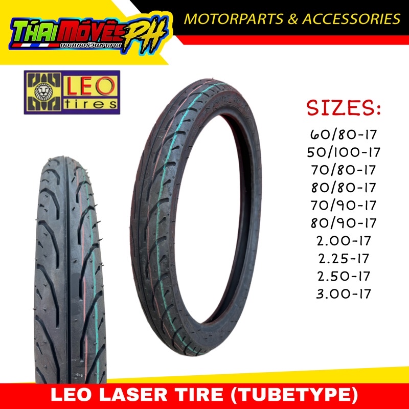 LEO LASER TUBETYPE MOTORCYCLE TIRE RIM 17" | Shopee Philippines