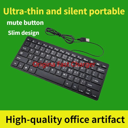 Neutral Chocolate Keyboard Notebook External Wired Keyboard Business ...