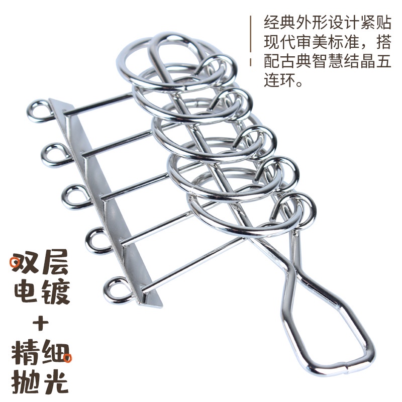Cuber 5 Interlink Chain of Rings 3D Metal Wire Puzzles Classic Knot ...