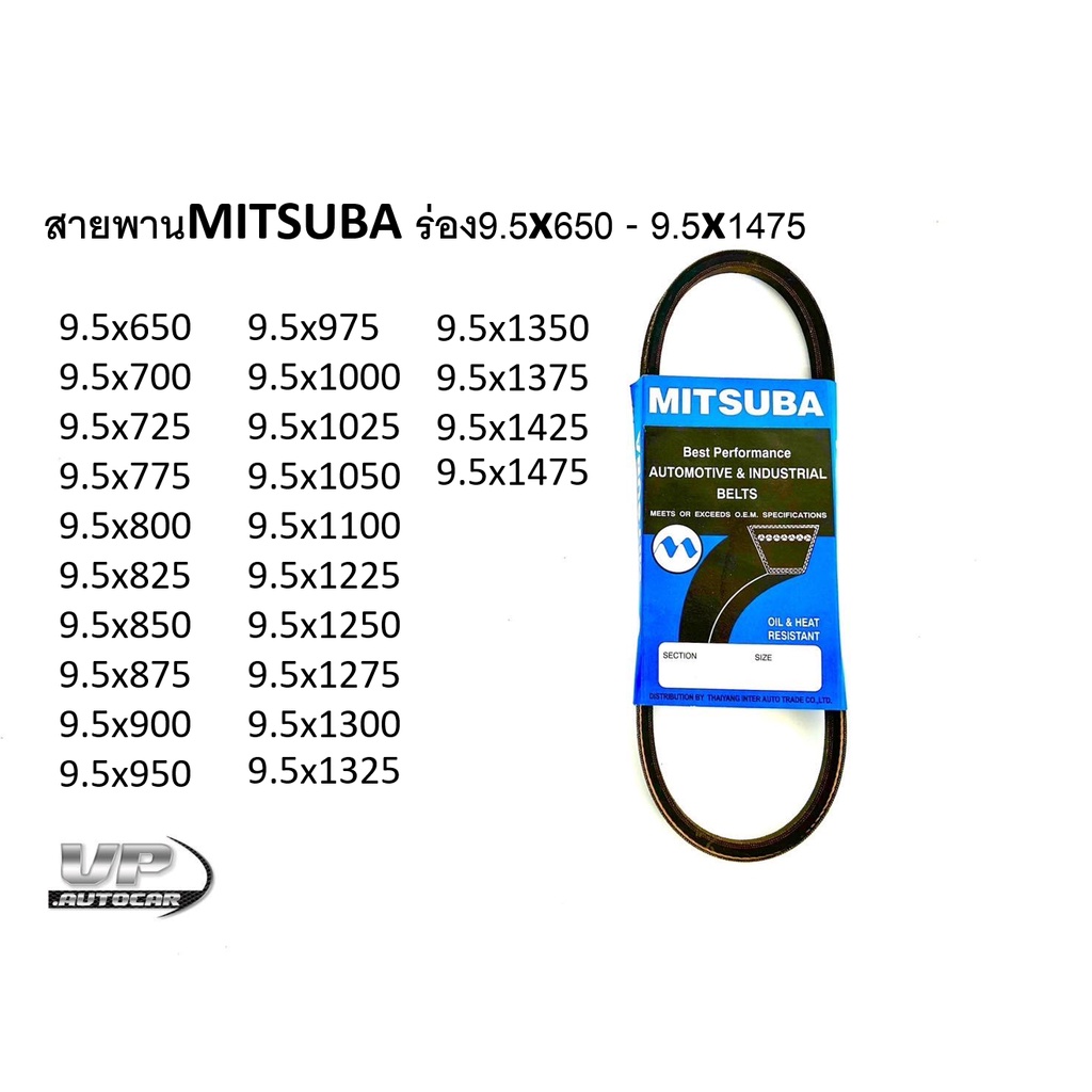 Mitsuba Belt 9.5x650-9.5x1475 Groove 9.5 9.5*650-1475 | Shopee Philippines