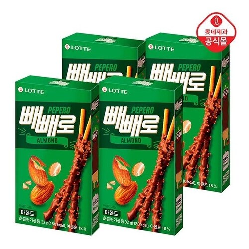 Lotte Pepero Chocolate Choco Stick Biscuit 36g Shopee Philippines