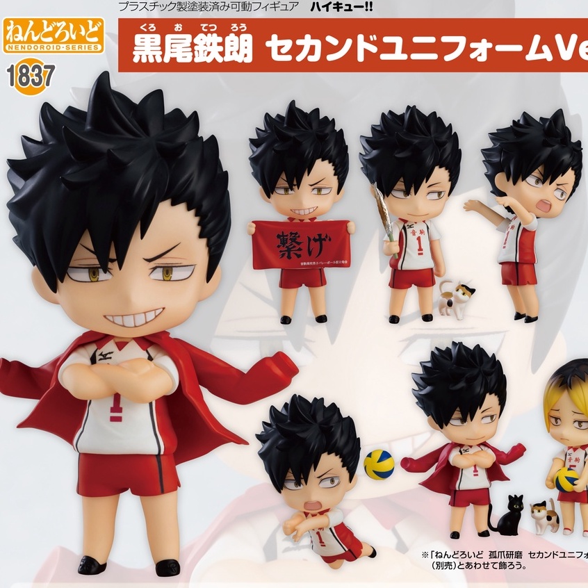 Nendoroid Haikyuu!! Tetsuro Kuroo Second Uniform Version | Shopee ...