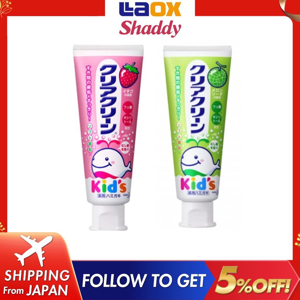 KAO CLEAR CLEAN medicated toothpaste to essay polishing for kids 70g ...