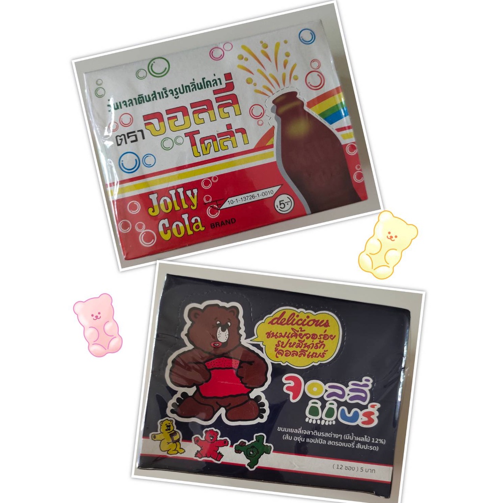 Jelly Candy Jolly Bear Shape Assorted Fruit And Cola Flavor [1 Box ...