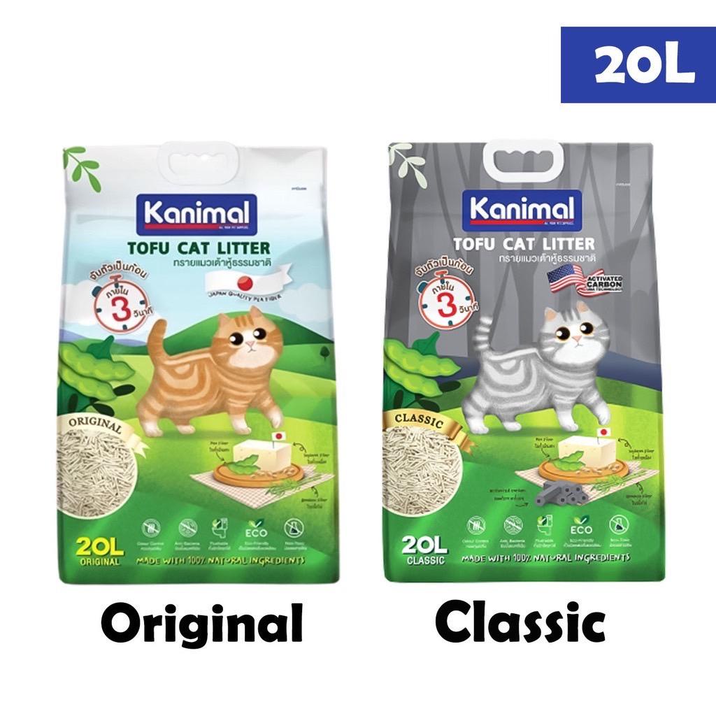 【New product】Kanimal Cat Litter Natural Tofu (20 Liters) | Shopee ...