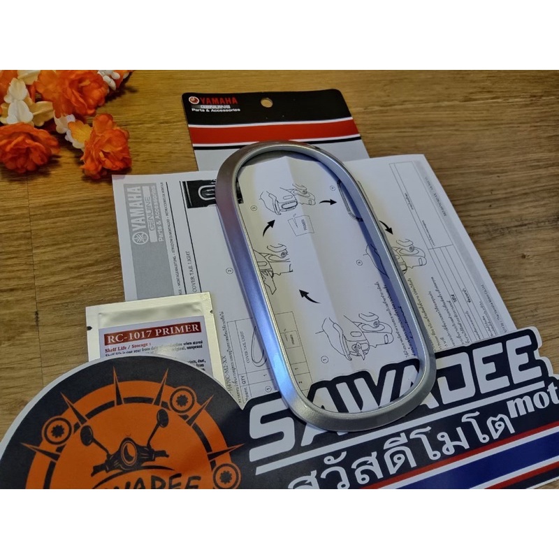 fazzio garnish tail light (yamaha genuine thailand) | Shopee Philippines