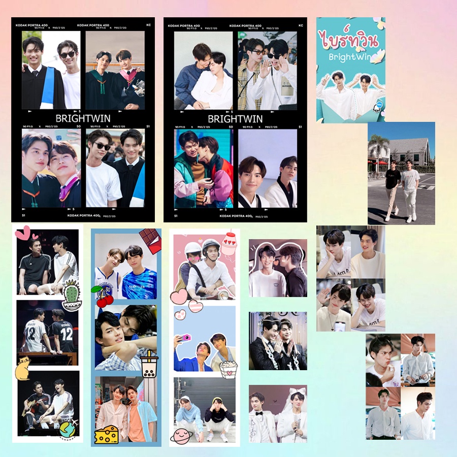 Brightwin Figure Set Pair Together Win Methwin Bright Washirawit ...