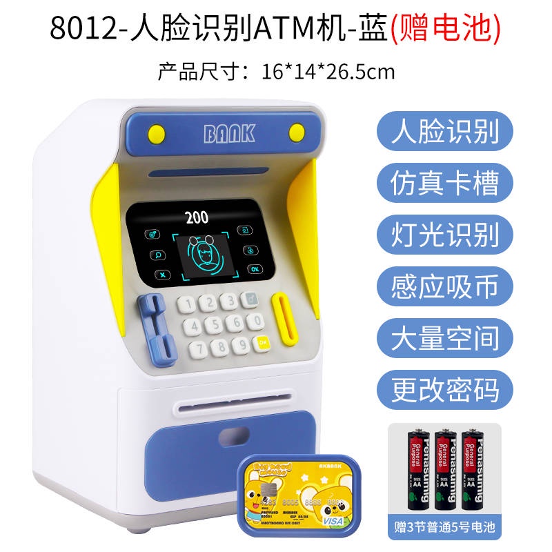 bank saving box alkansya with lock Children ATM Automatic Accessory ...