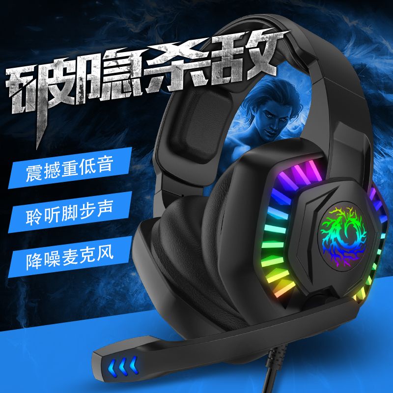 Mobile Phone Computer Headset Luminous Super Large Speaker Subwoofer ...