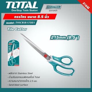 TOTAL Scissors Model Thscrs812001 Size 8.5inches/215mm Mechanic Multi ...