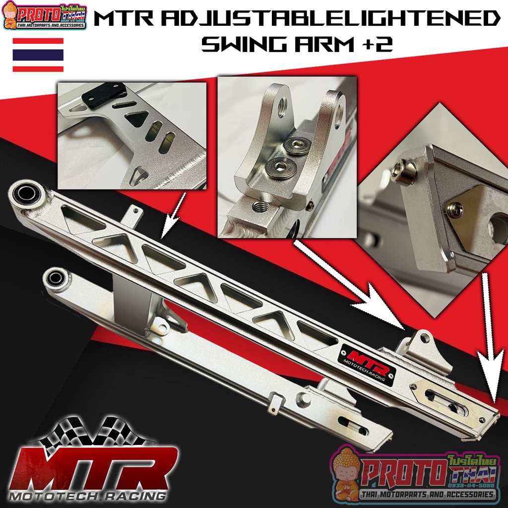 Adjustable Swing Arm Wave Plus 2 Prototype Design MTR Brand WAVE XRM ...