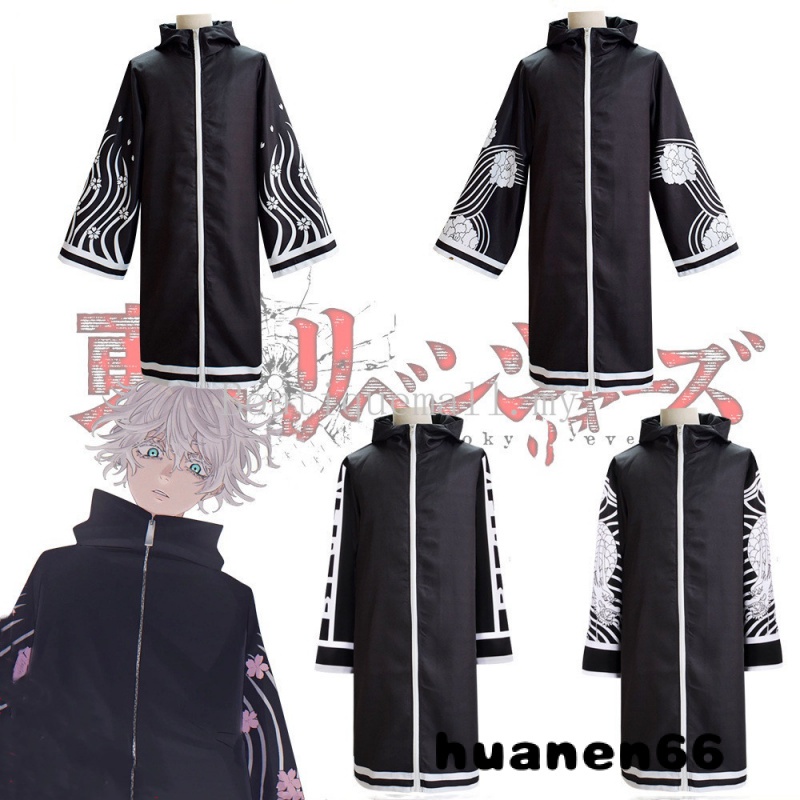 Anime Tokyo Revengers cosplay costume Senju kawaragi Wakasa imaushi ...