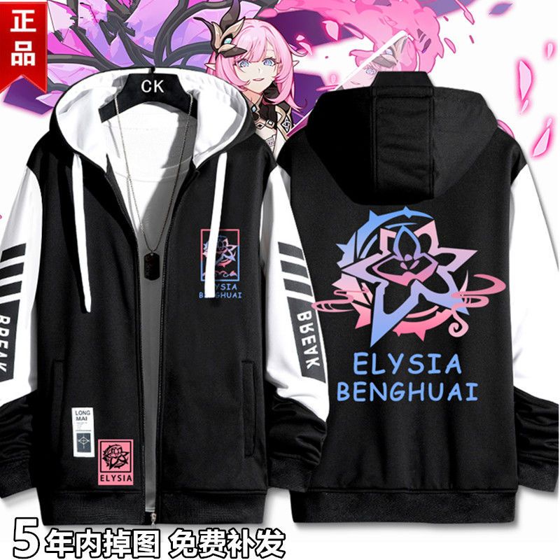 Honkai Impact 3 Alisia surrounding cos clothes pink goblin Miss jacket ...