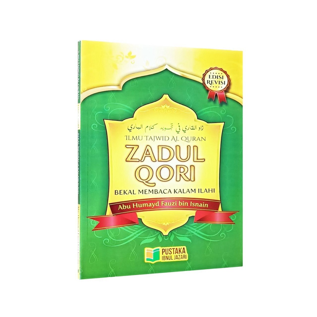 Zadul Qori's book Provisions for Reading Divine Words - Ibnul Jazari ...