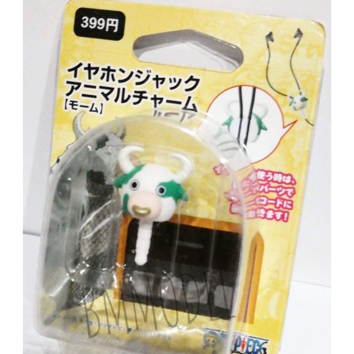 Phone Plug Socket Mormu From Gar Toon Story ONE PIECE ONE PIECE Of ...