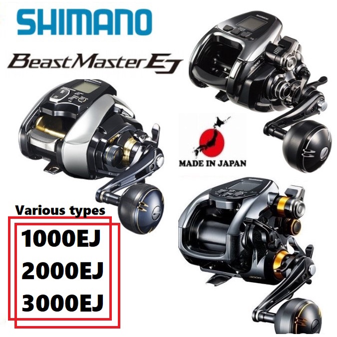 Shimano 19'20'21 Beast master 1000EJ/2000EJ/3000EJ (Electric Reel ...