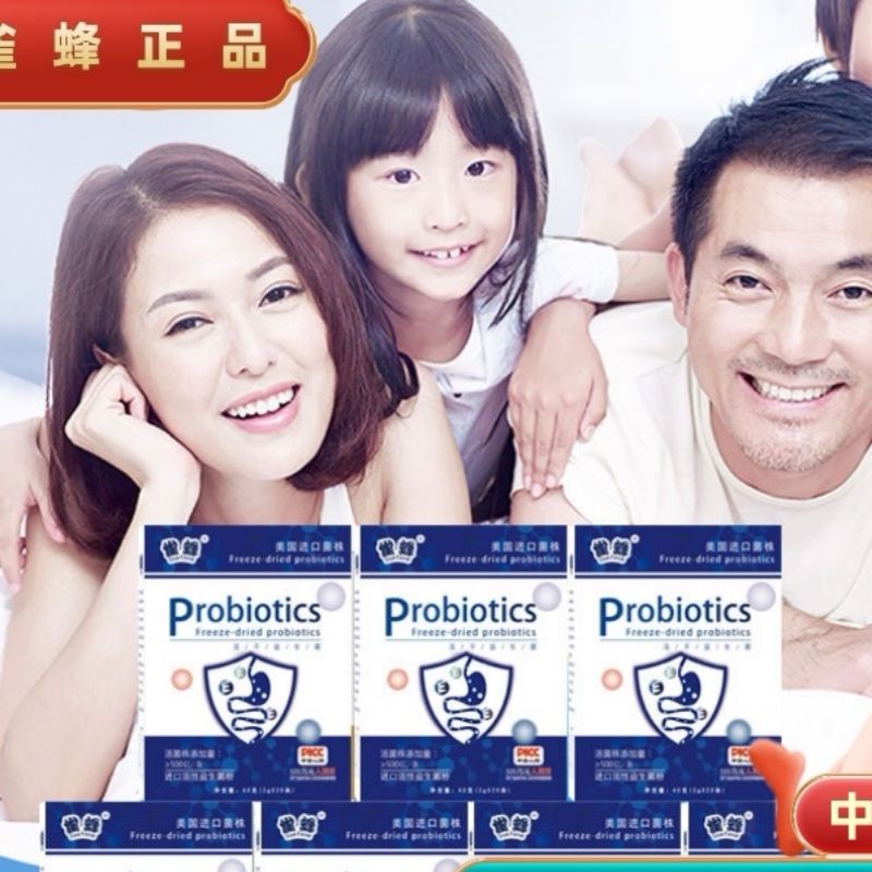 Probiotics children adult women gastrointestinal constipation ...