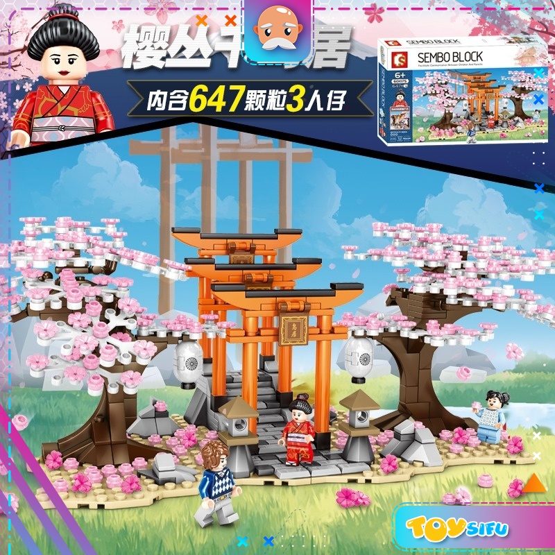 Sembo 601075 Cherry Blossom Series Sakura Shrine Entrance Gate Temple ...