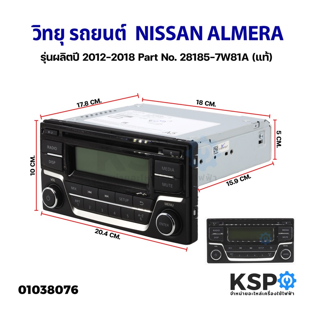 Car Radio NISSAN Almera Model Production Year 2012-2018 Part No. 28185 ...