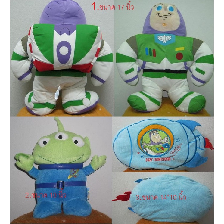 2nd Hand Doll Disney Toy Story Fabric/Buzz Lightyear | Shopee Philippines