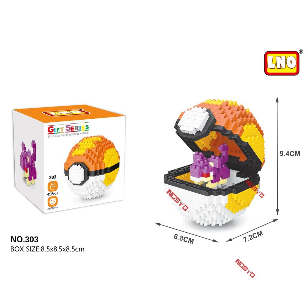 Pocket Monster Ⅱ MOC Building Blocks Pikachu Charmander Bulbasaur ...