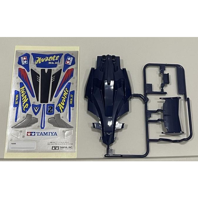 Tamiya Original Body Avante MK II | Shopee Philippines