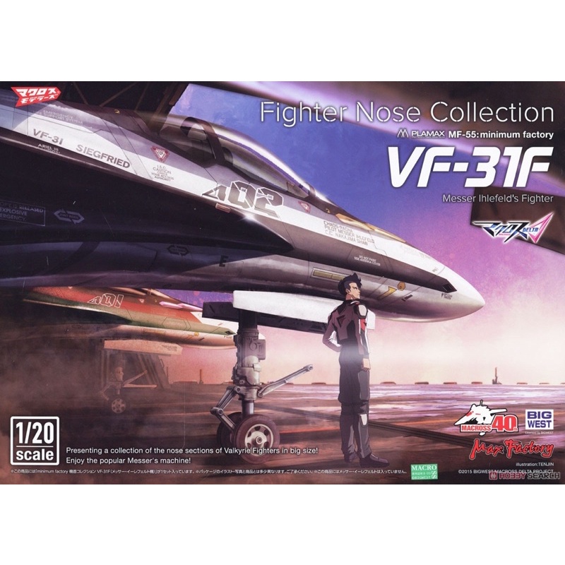 MACROSS Plamax MF-55: Minimum Factory Fighter Nose Collection VF-31F (Messer Ihlefeld`s Fighter ...