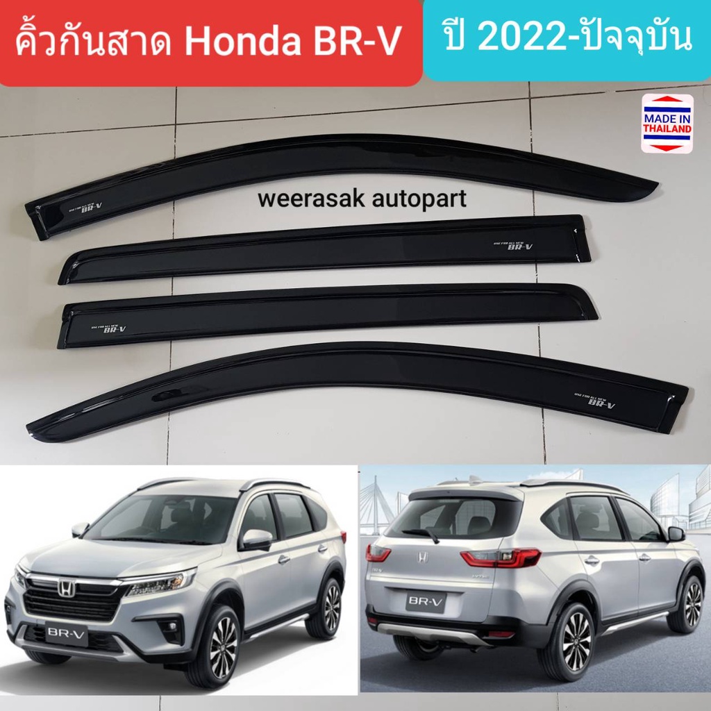Door Visor Cover Tea Color Honda BR-V BRV Year 2022-Present (With 3M ...