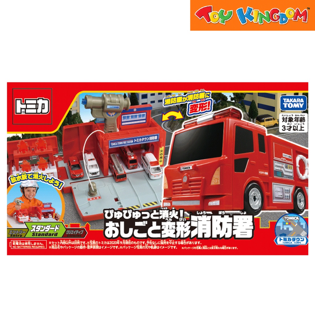 Tomica Red World Transform Fire Truck | Shopee Philippines
