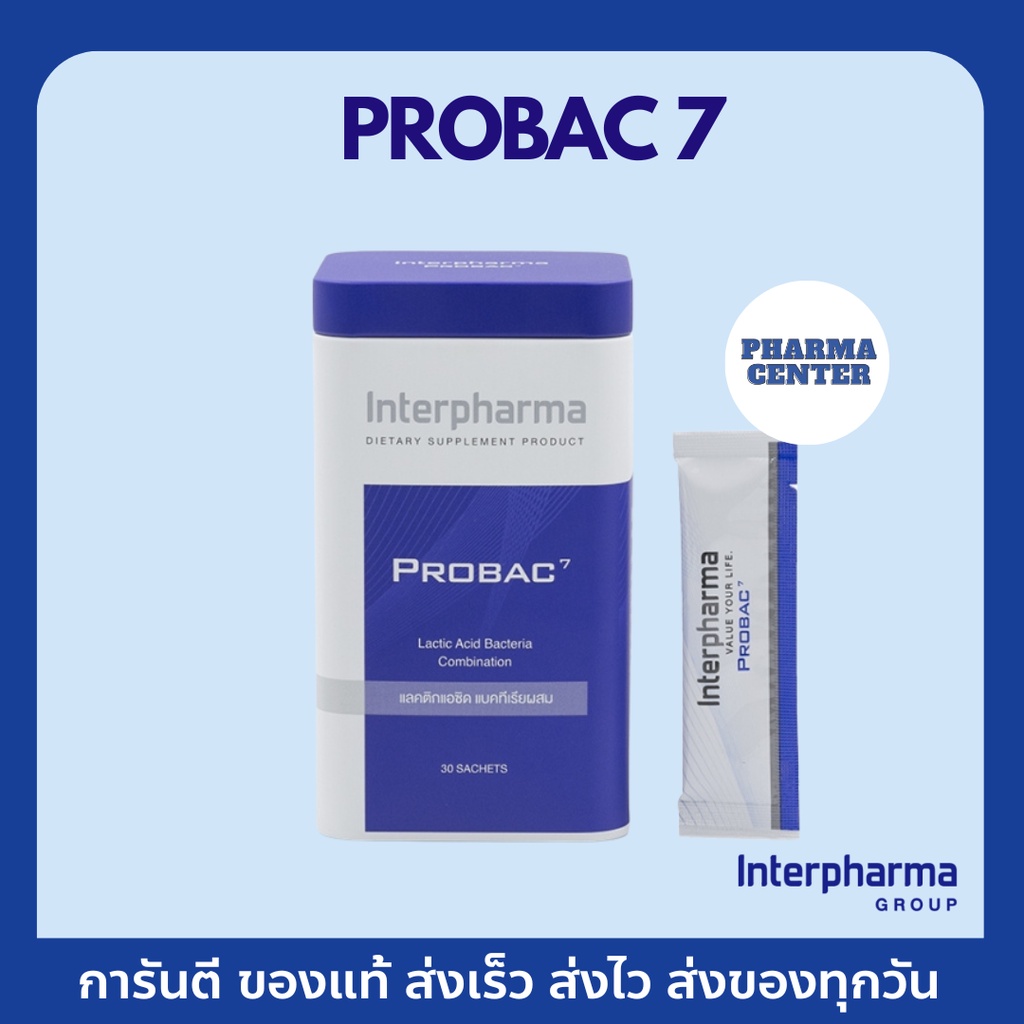 Probac7 Fast Delivery Interpharma Probiotic & Prebiotic Helps The ...