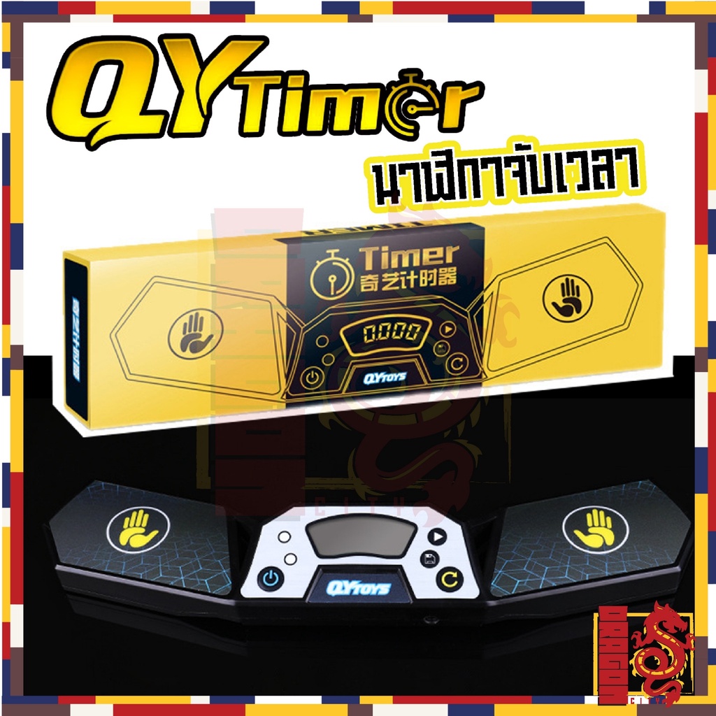 Rubik's Cube Timer Magic Educational With Display Screen Precise ...