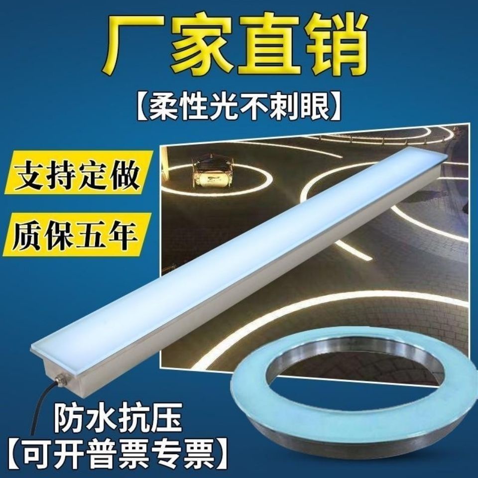 Induction lamp Outdoor waterproof led floor tile light ground arc ...