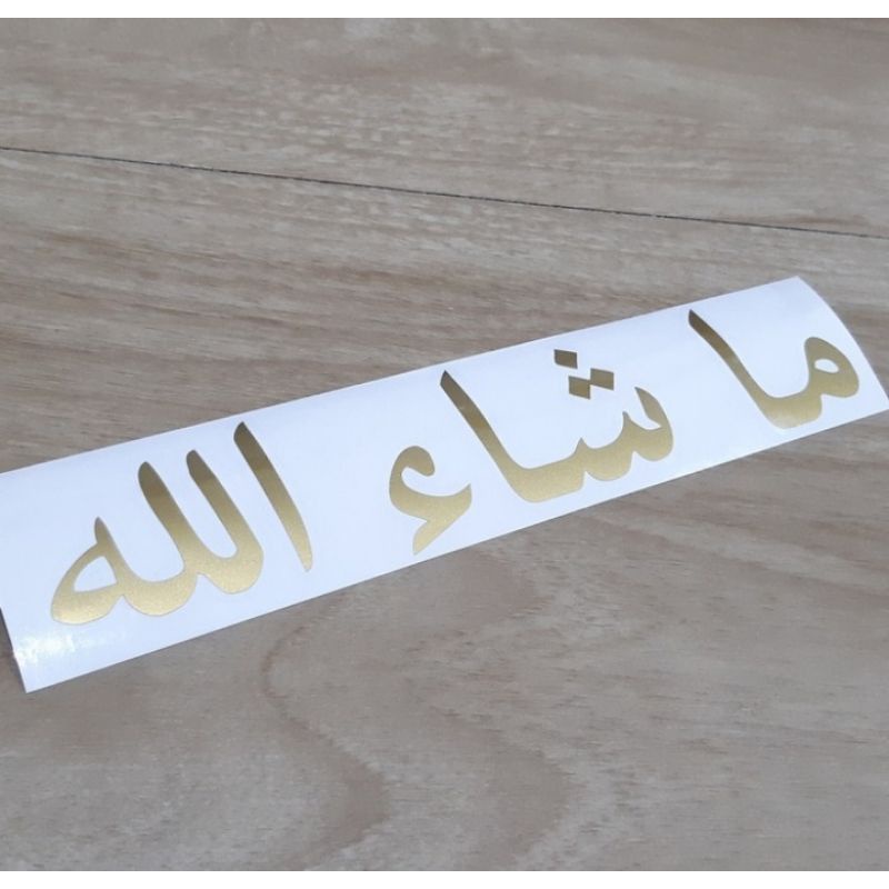 Masha Allah calligraphy cutting stickers for cars, motorbikes, laptops ...