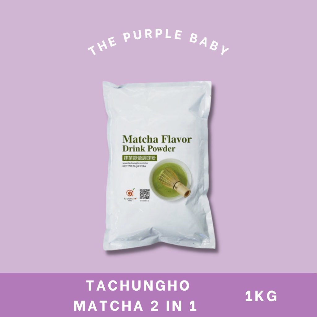 Ta Chung Ho / TCH - Matcha 2-in-1 Powder 1kg | Shopee Philippines