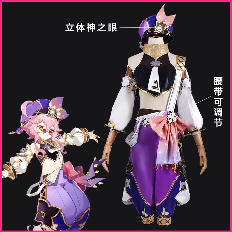 Genshin Impact Dori Cosplay Costume Full Set Game Cosplay Outfits Dori ...