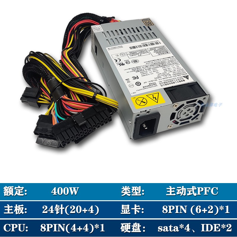 Delta Small 1U Power Supply 400w Active PFC dps-400ab-17b All-In-One ...