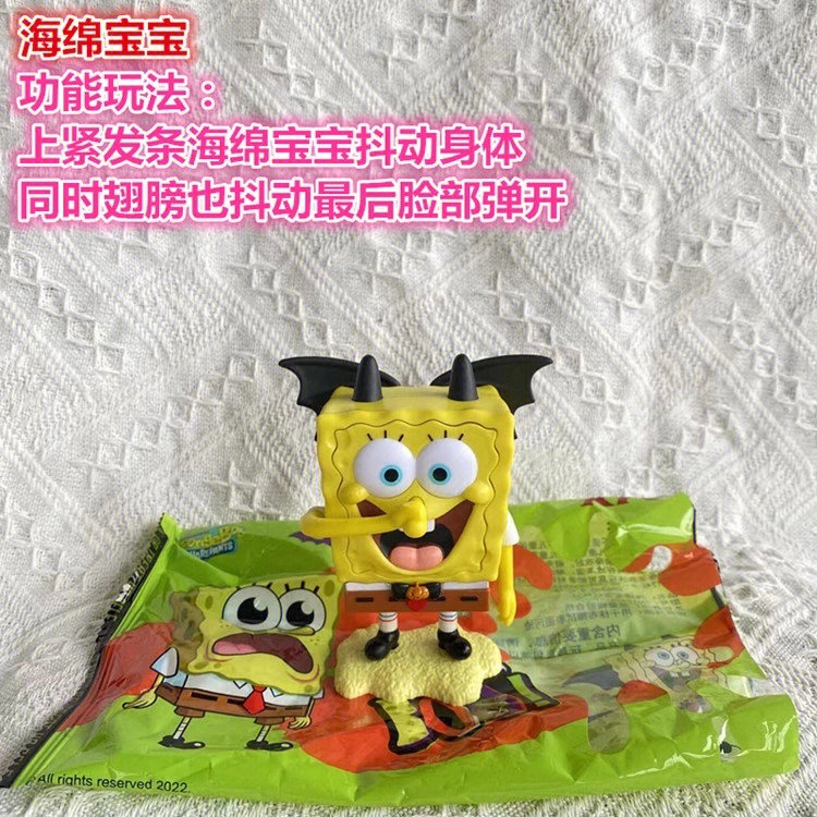 2022 KFC Halloween SpongeBob Squarepants, Patrick, Mr. Krabs, Squidward ...