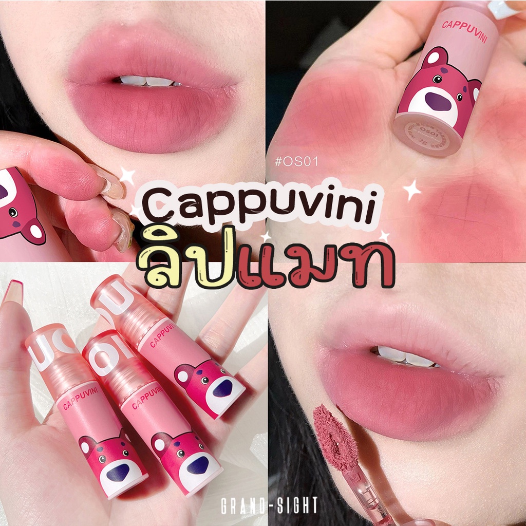 Thai Shop Cappuvini Long-Lasting Matte Lipstick For Women CP89 | Shopee ...