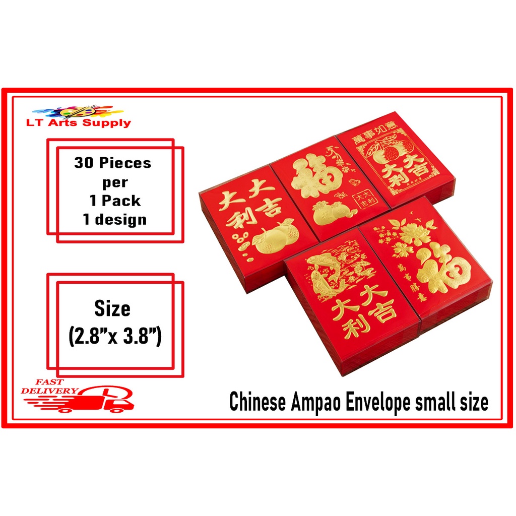 Chinese Ampao Envelope small size (2.8 x 3.8 Inches) Random design ...