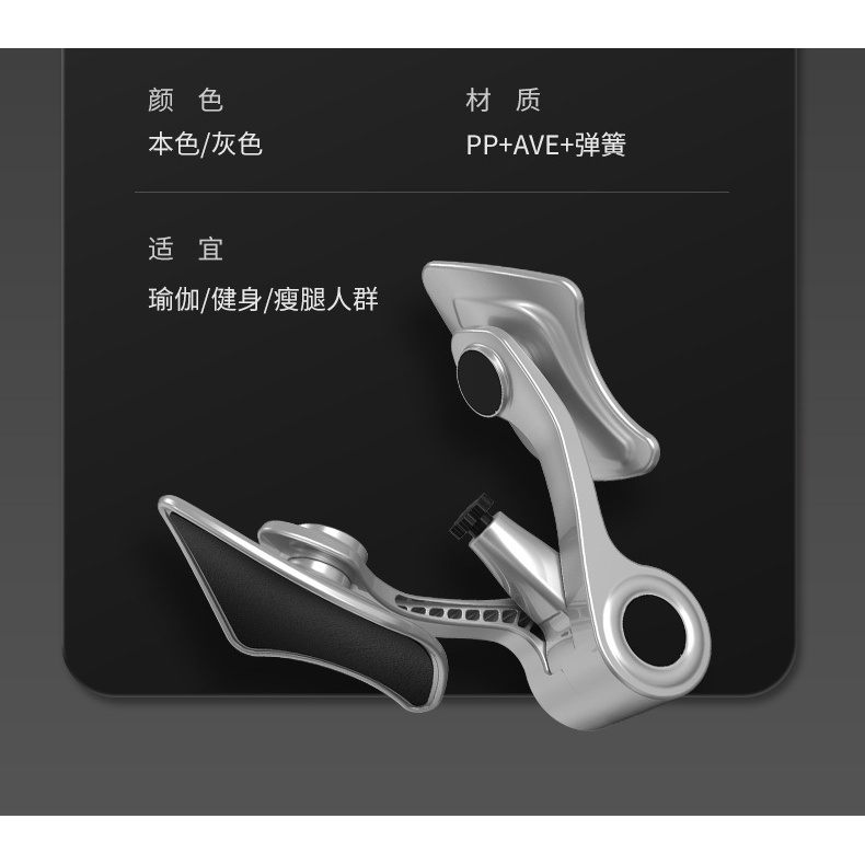 PC Meigekai Muscle Leg Master Anal Lifting Aid Exercise Inner Thigh ...