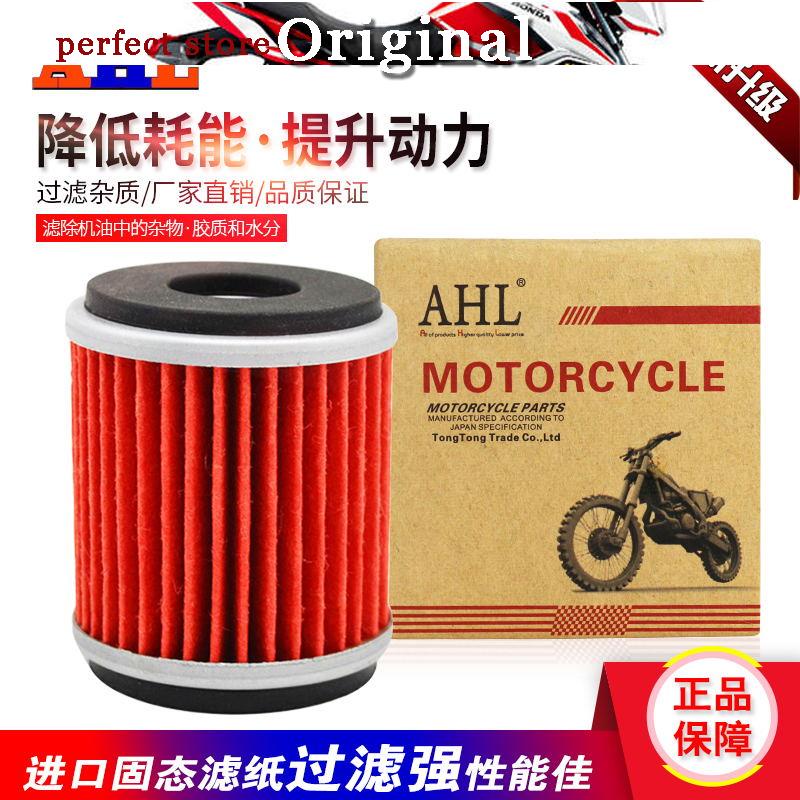 Yamaha I8 Magician Feizhi YS250 U8 Oil Filter Oil Filter Oil Grid Does ...